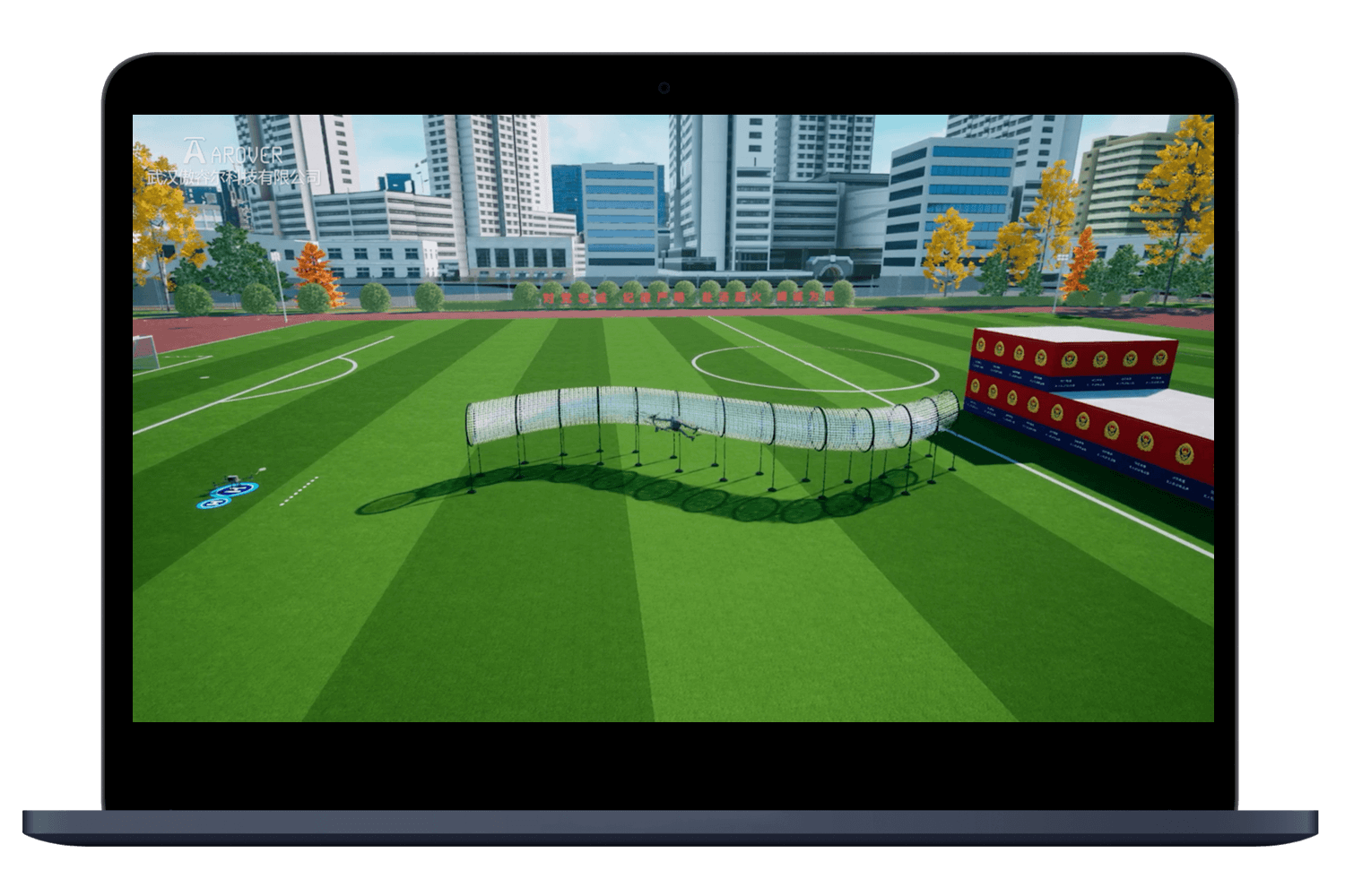 AUSE-V1R 应急消防无人机战术演练仿真系统_生态方案目录_DJI 大疆行业应用