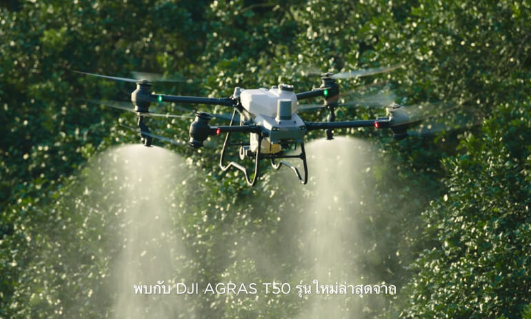 DJI AGRAS T50 - วิดีโอการเรียนการสอน - DJI