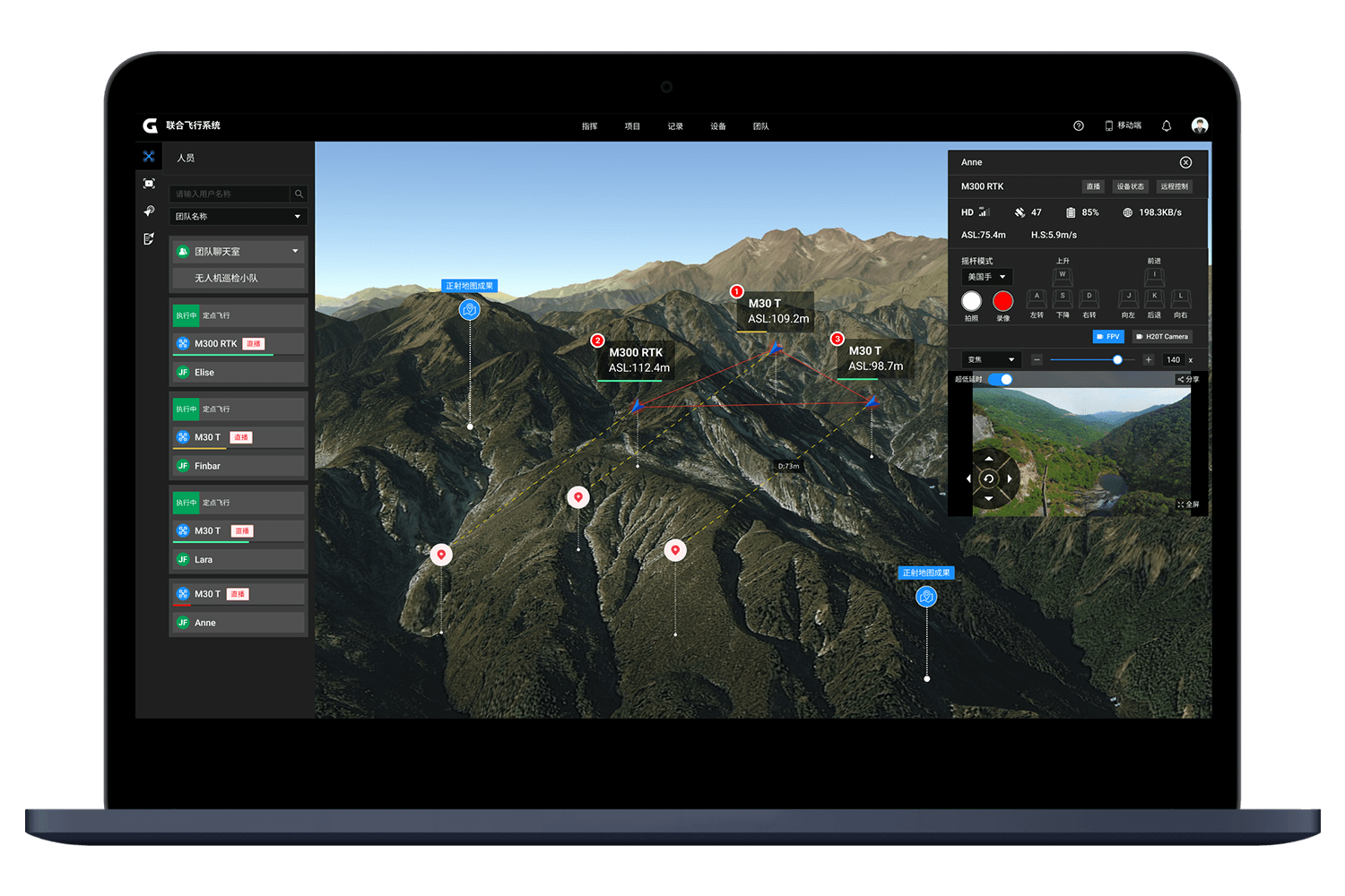 JOINTFLIGHT联合飞行系统_生态方案目录_DJI大疆行业应用